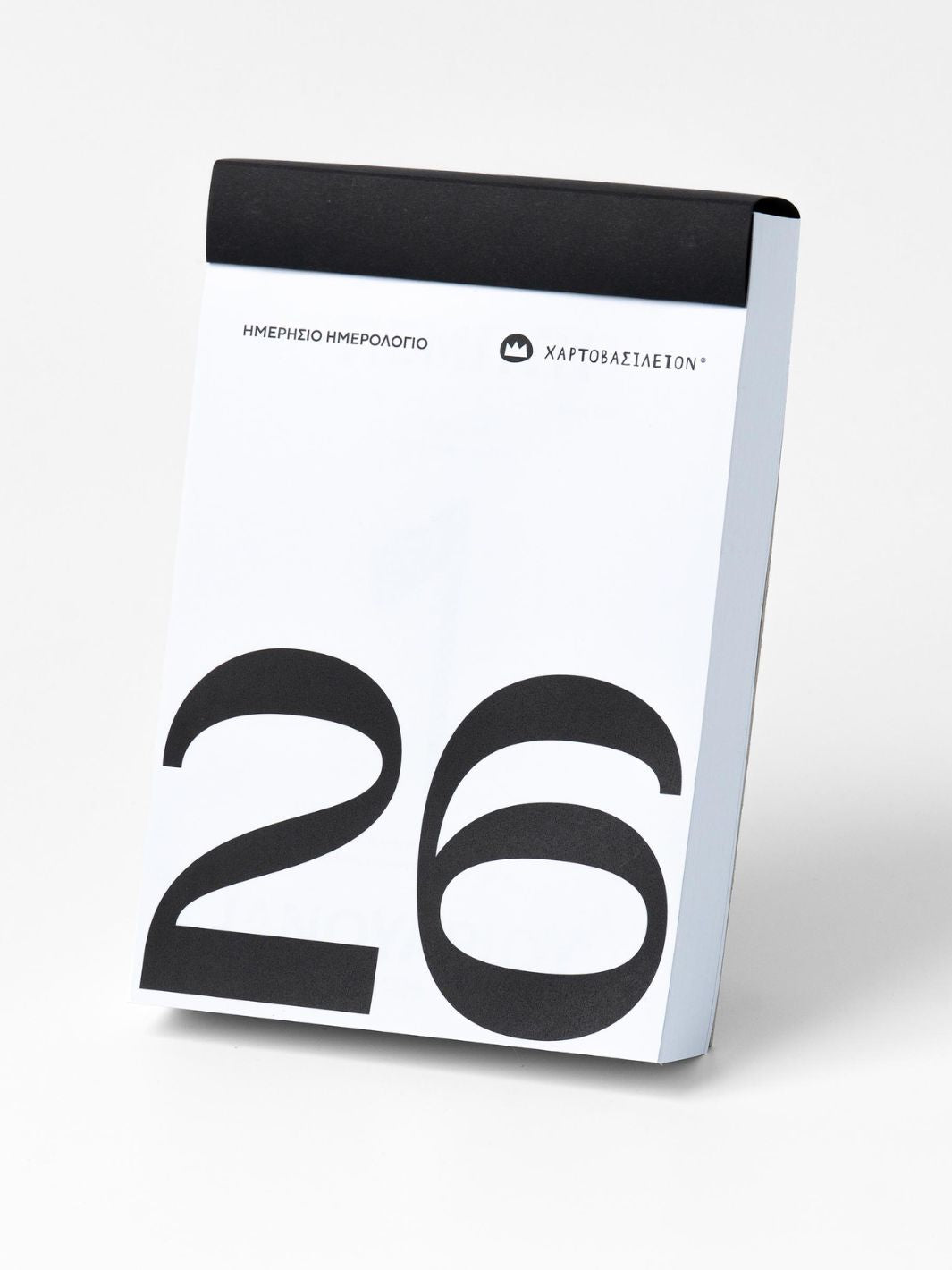 Daily Calendar 2026- White – The Bohemian Athenian